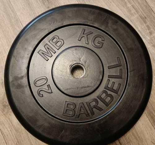 Блины для штанги 20 кг mb barbell