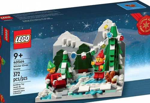 Lego 40564: Winter Elves Scene