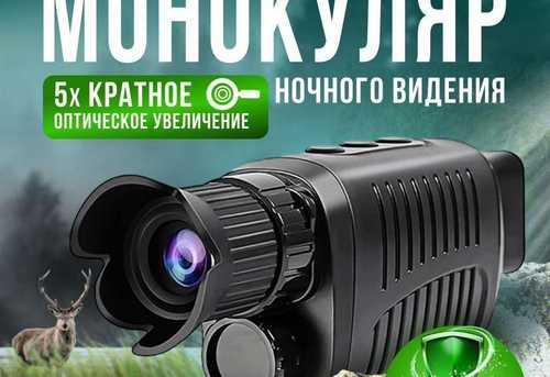 Прибор ночного видения монокуляр taymlux R7