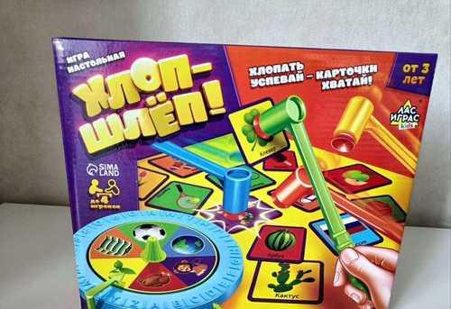 Новые развивающие игры Хлоп-шлеп