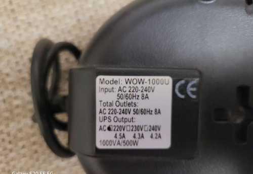 Ибп бесперебойник, powercom WOW-1000U