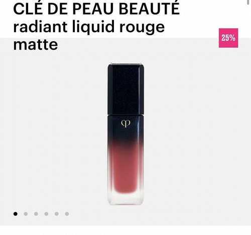 Cle de peau матовая помада