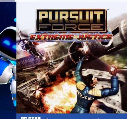 Pursuit Force: Extreme Justice ps4 и ps5