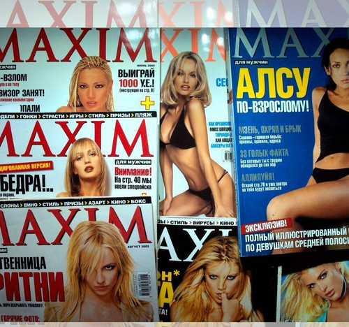 Журналы Maxim 2002-2003