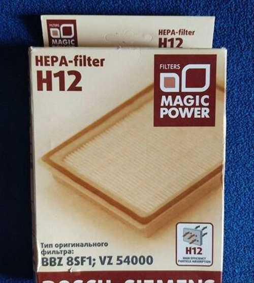 Hepa-фильтр для пылесоса H12 bosch siemens