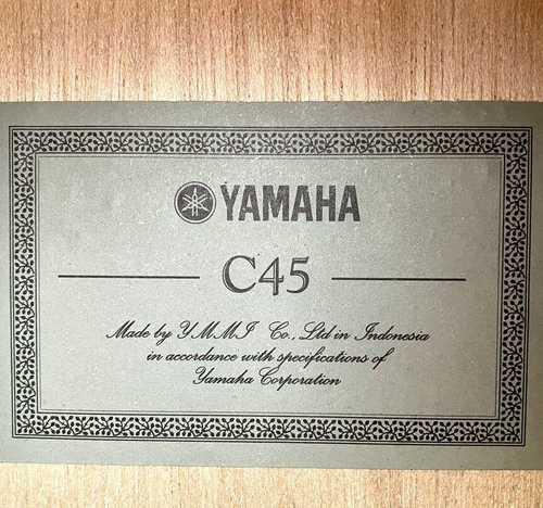 Гитара yamaha C45