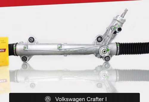 Рулевая рейка для Volkswagen Crafter I (2006—2011)