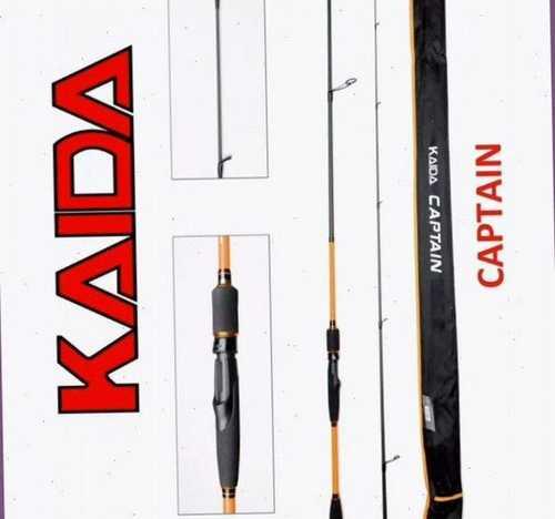 Спиннинг для рыбалки Kaida Captain топ