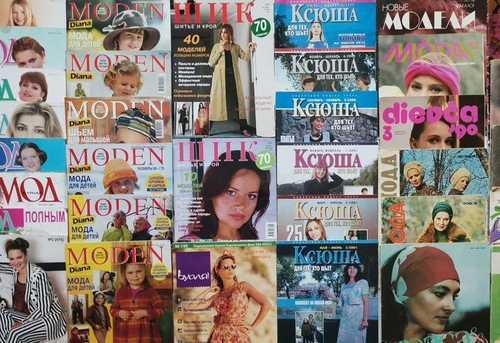Журналы мод полным, Diana moden детям, Ксюша,Краса