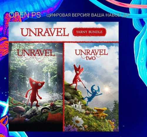 Unravel Yarny bundle ps4 и ps5