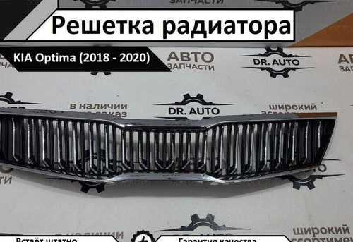 Решетка радиатора KIA Optima 18-20