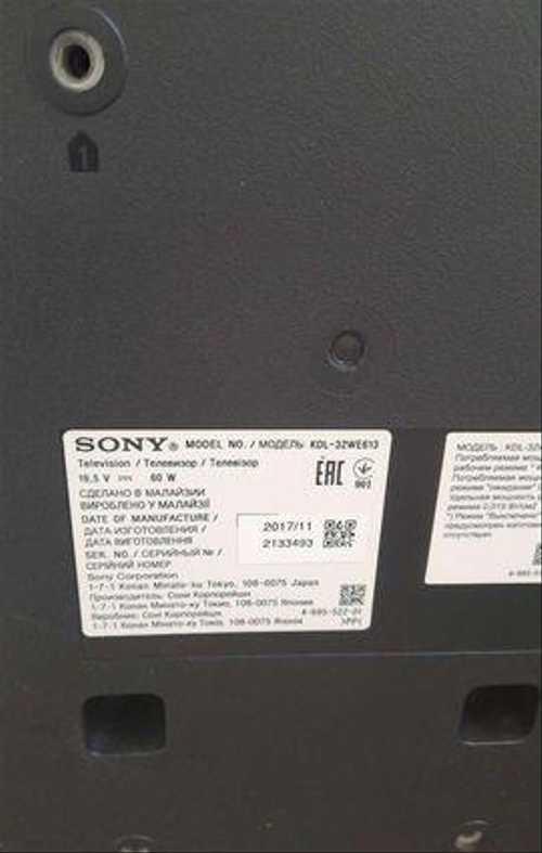 Телевизор sony на разбор 32we613