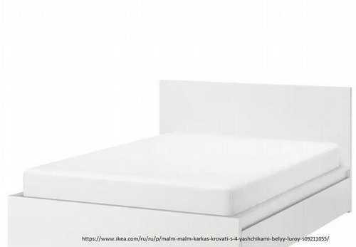 Кровать Мальм ikea, 180x200см, 4 ящика, бел