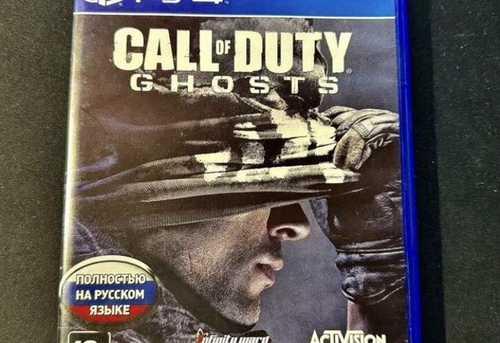 Call of duty ghosts ps4 ps5