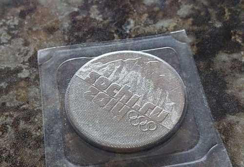 Монеты Сочи коллекционные