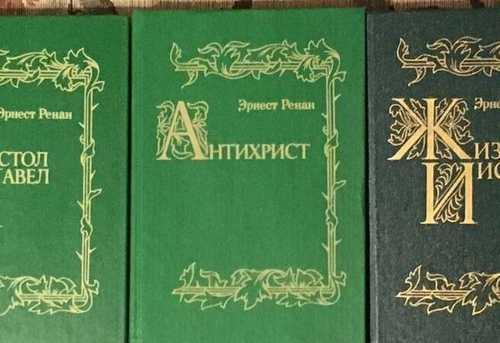 Книги по философии, религии, эстетике и т.п