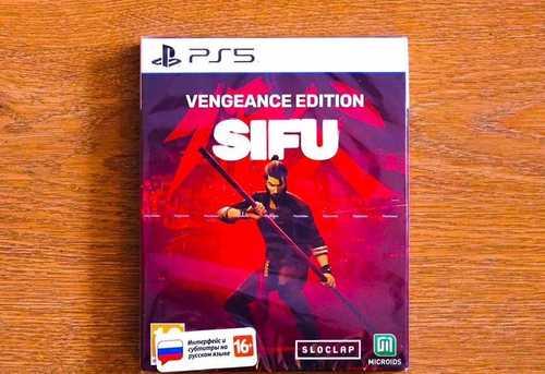 Sifu vengeance edition PS 5 стилбук+артбук+допы