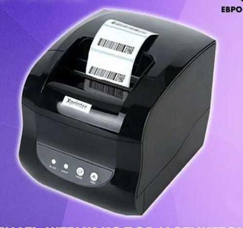 Термопринтер xprinter 365b