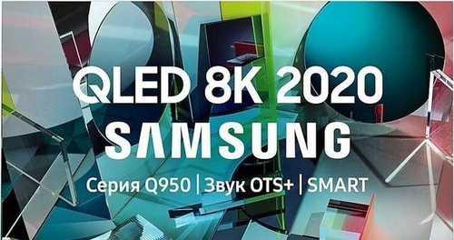 Телевизор Samsung qe65q950tsu qled