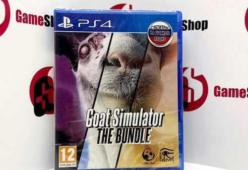 Goat Simulator The Bundle ps4