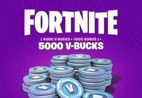 Fortnite 5000 V-bucks