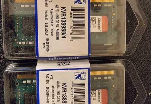DDR 3 память для ноутбука 4GB Kingston