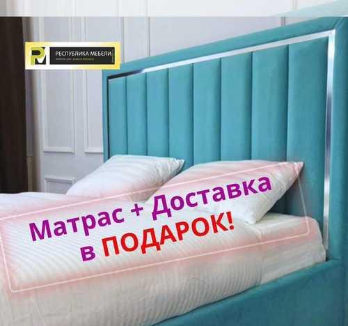 Кровать двухспальная + Матрас Аскона в Подарок