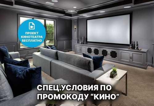 Домашний кинотеатр, Bowers & Wilkins