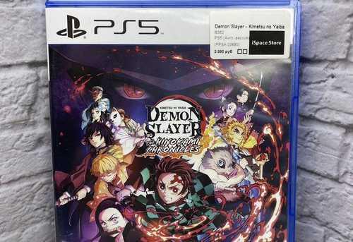 Demon Slayer - Kimetsu no Yaiba - для PS5 (Англ.)