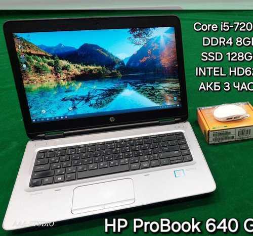 HP ProBook c Core i5-7200U