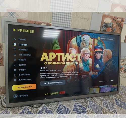 Телевизор SMART tv