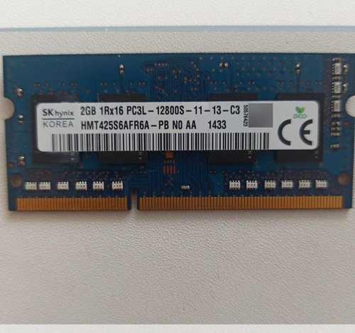 Оперативная память DDR3 2Gb hunix hmt425s6afr-pb