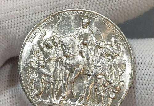 Германия 3 марки 1913 года