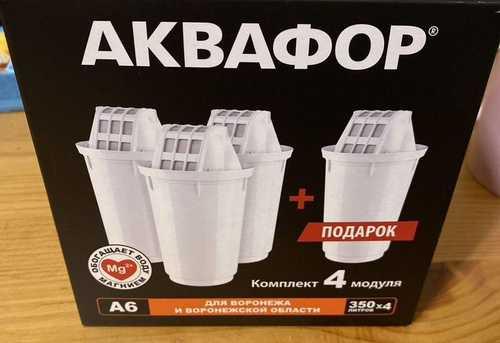 Аквафор А6 Картридж для кувшинов, 3 шт