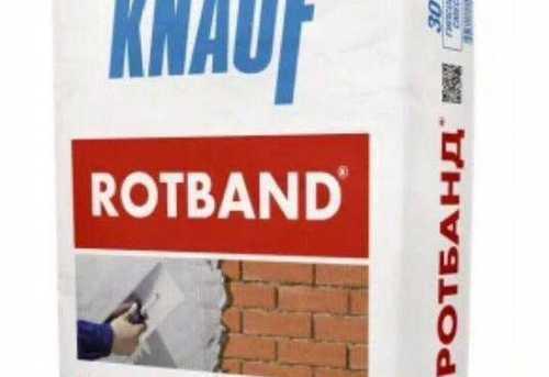 Штукатурка гипсовая Knauf Ротбанд 30 кг