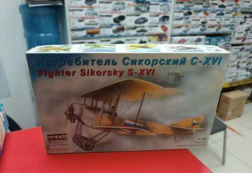 72218 Сикорский С-16 1:72 Восточный экспресс