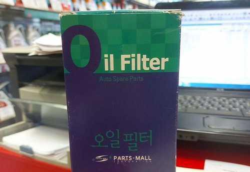 Масляный фильтр Parts mall PBD-004