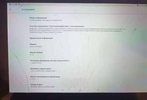 Планшет Lenovo tab4 см описание