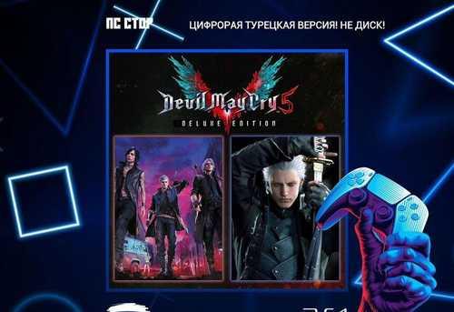 Devil May Cry 5 Deluxe + Vergil PS5 и PS4