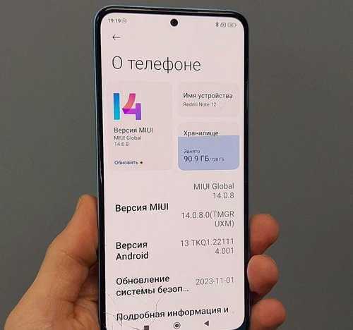 Xiaomi Redmi Note 12, 6/128 ГБ