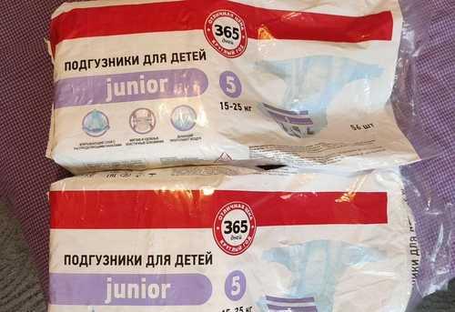 Подгузники 5 размер