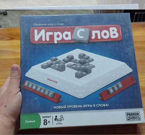 Настольная игра - Игра слов