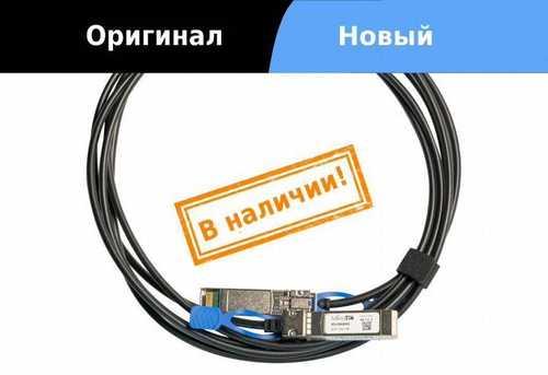 Mikrotik XS+DA0003 - 3 м. - кабель (новый с НДС)