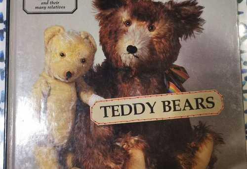Книга о мишке Тедди
