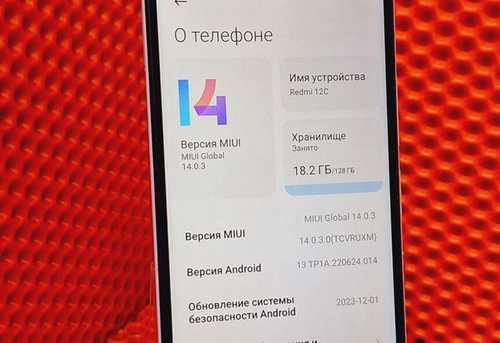 Xiaomi Redmi 12C, 6/128 ГБ