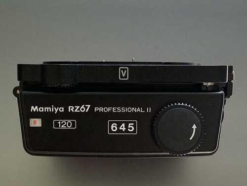 Mamiya RZ67 Pro II 6x4.5 (645) 120 mm film back