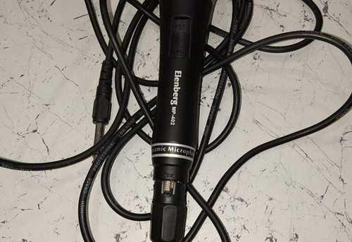 Elenberg MP - 402 микрофон караоке