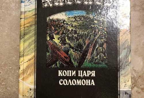Книга
