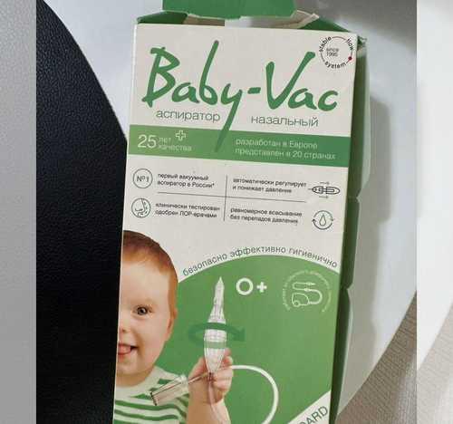 Аспиратор назальный baby vac