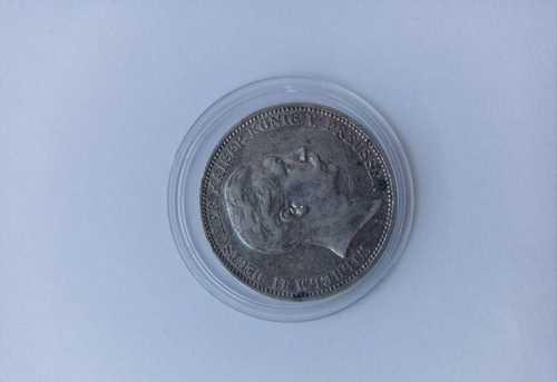 3 марки 1908 год серебро